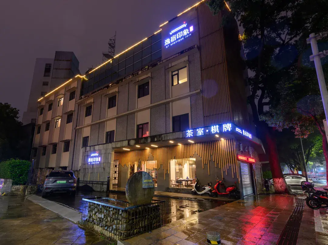 Ez Hotel - Ningbo