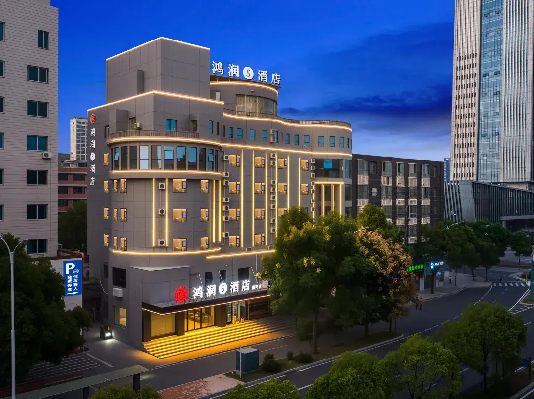 Hongrun S Hotel Loudi - Loudi
