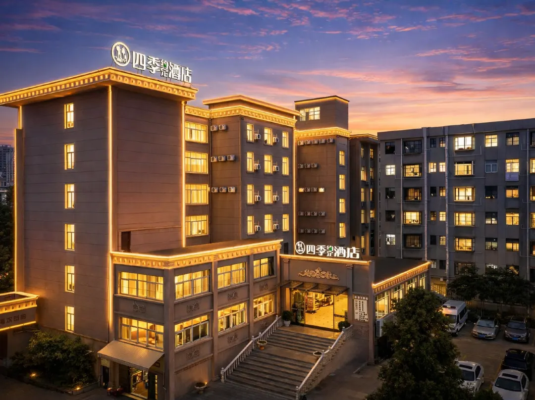 Four Seasons Arrangement Hotel - Qujing