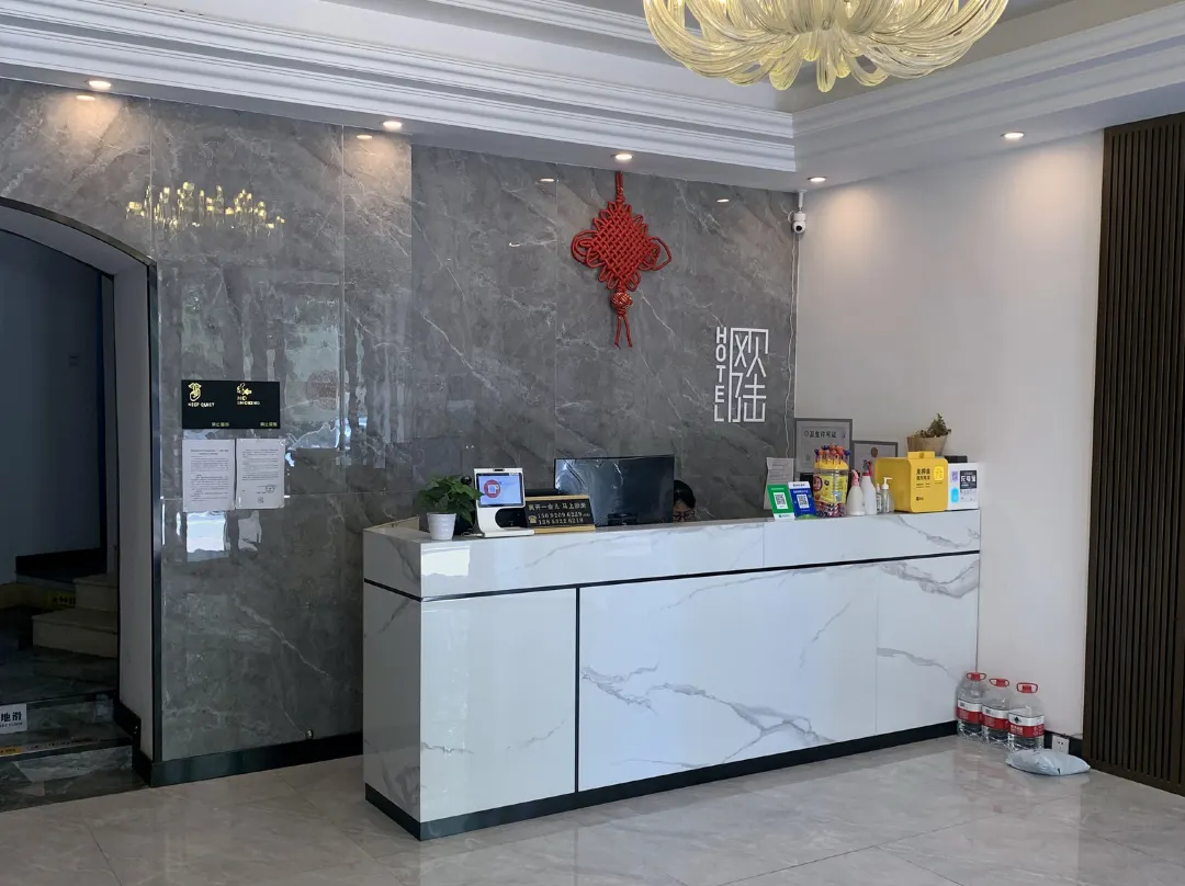 Oulu Liangshe Hotel - Qingdao
