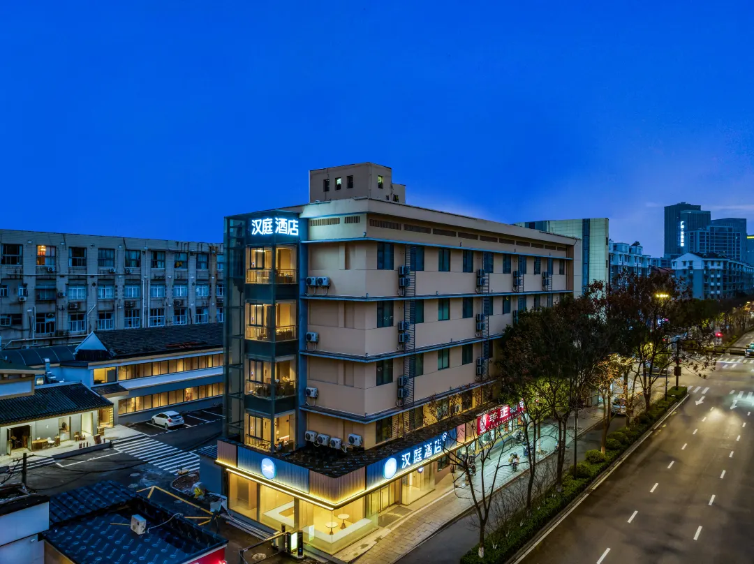 Hanting Hotel - Hangzhou