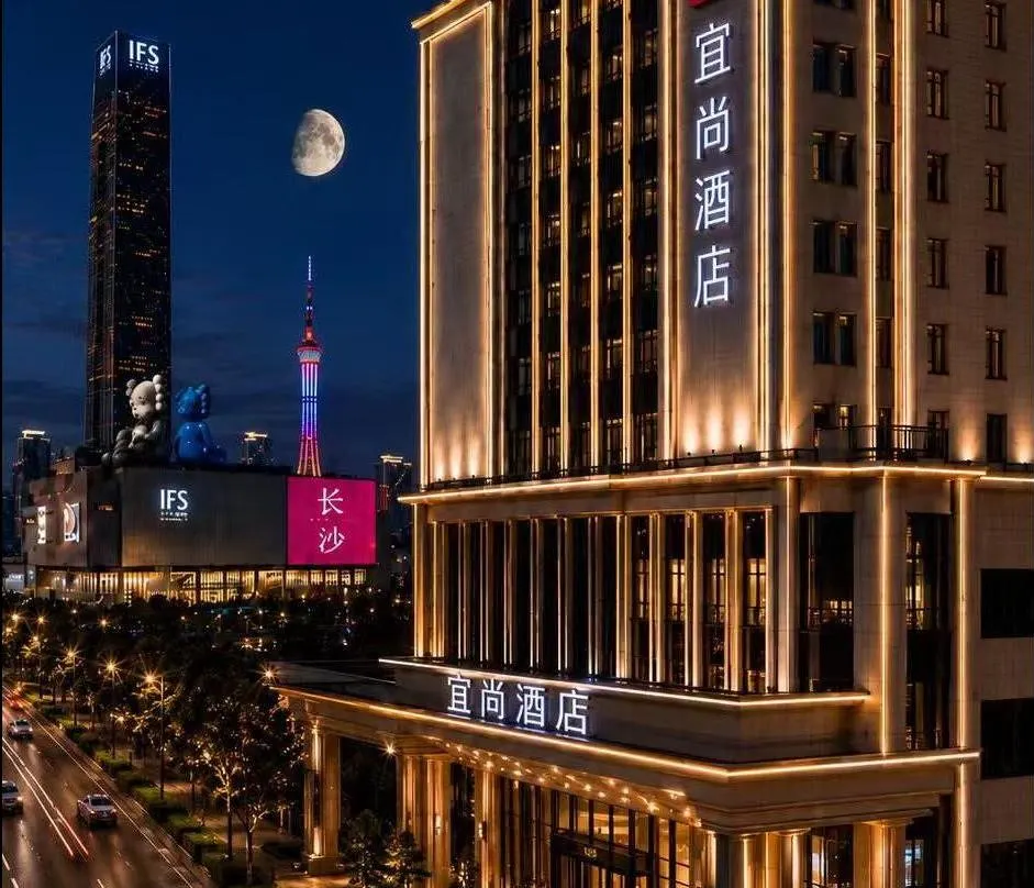 Echarm Hotel - Changsha