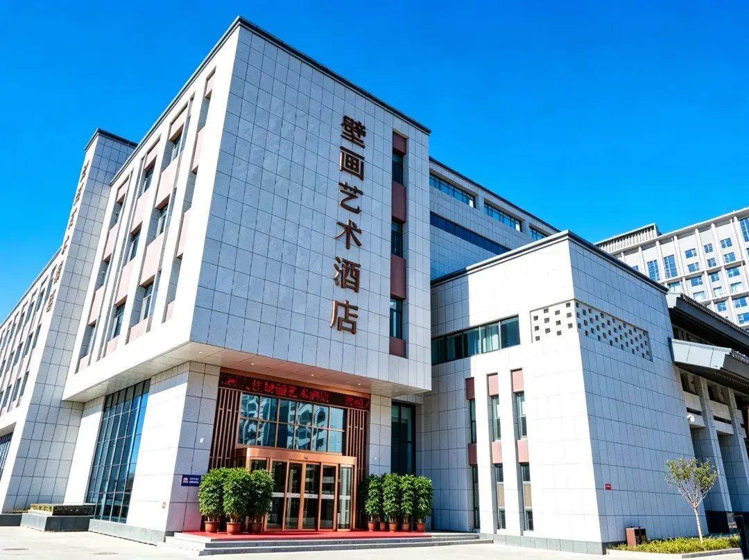 Jinzhong Mural Art Hotel - Jinzhong
