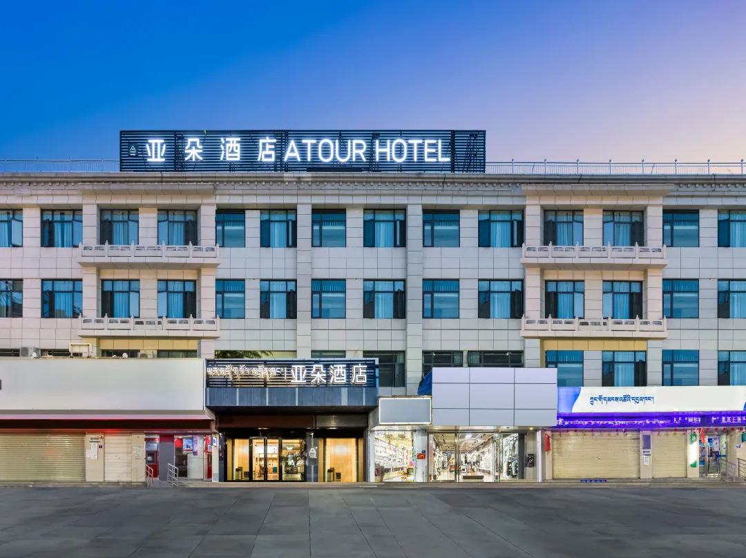 Atour Hotel  Potala Palace Square Lhasa - Tibet