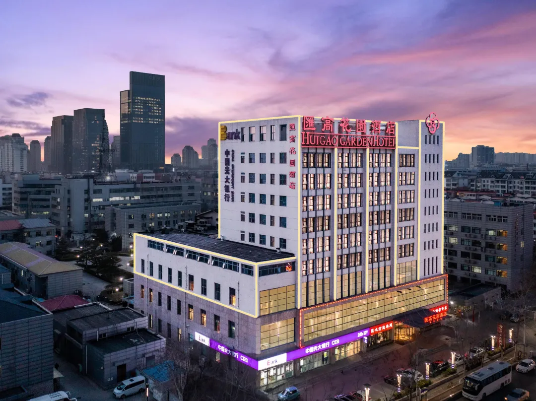 Huigao Garden Hotel - Tianjin