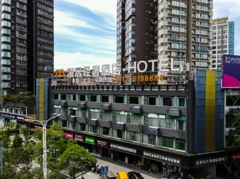 Zigong Manju Luxury Hotel - Zigong