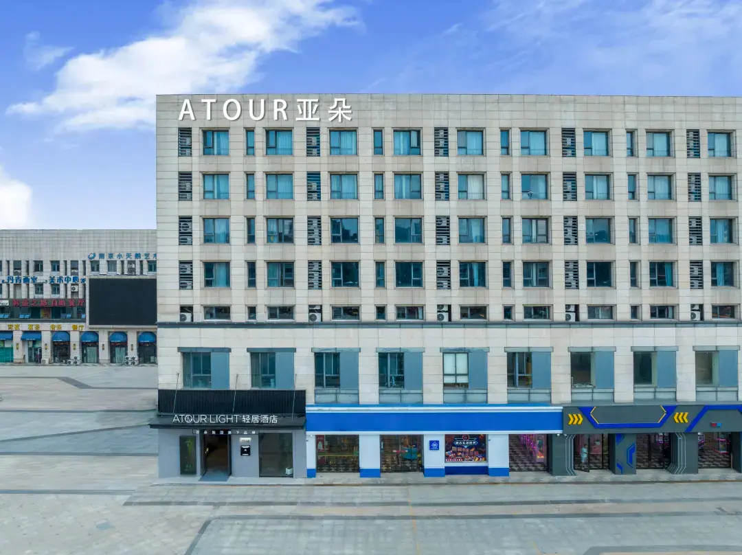 Nanjing Chengxin Avenue Metro Station Qingju Hotel - Nanjing