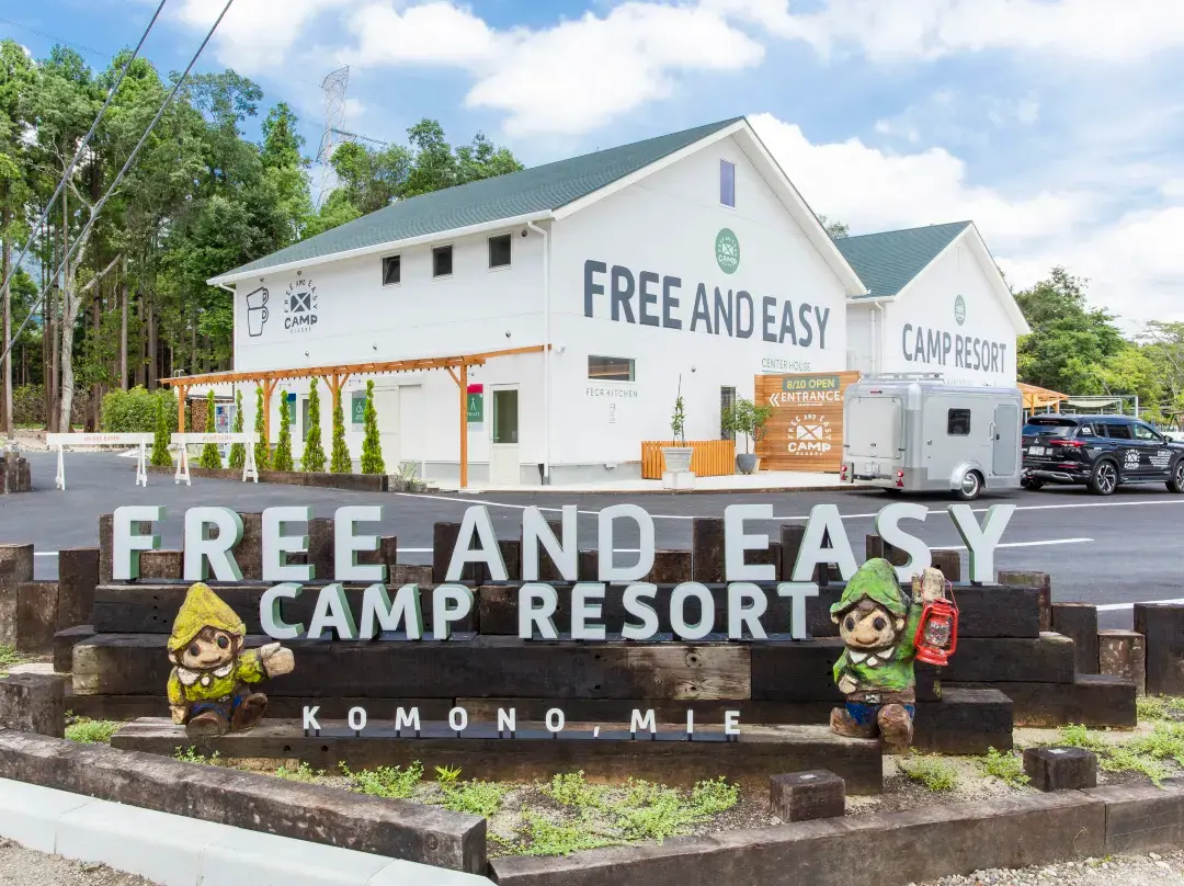 Glampark Free And Easy Camp Resort - Mie