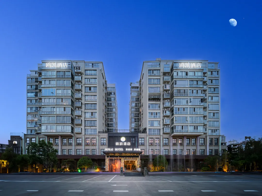 Oukai Impression Hotel - 南陽市