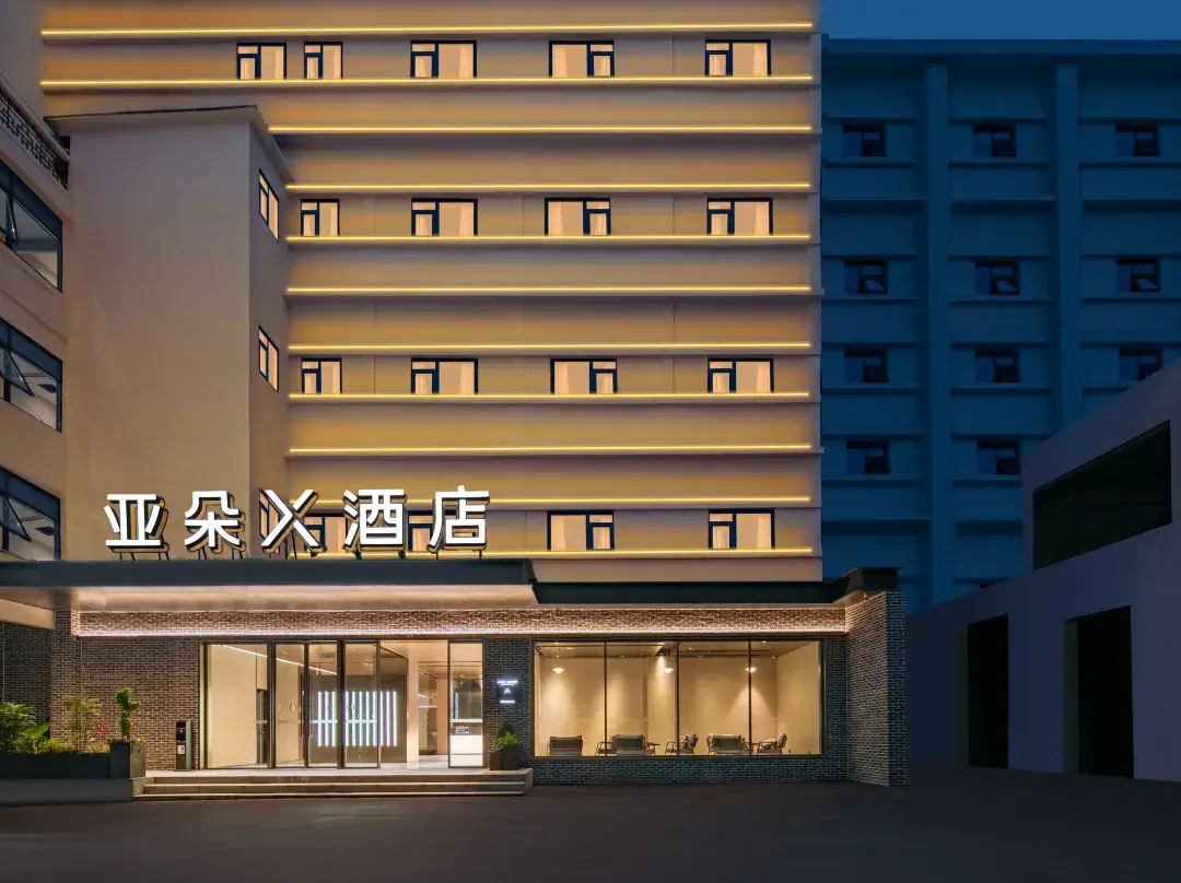 Atour X Hotel Wuhan Yellow Crane Tower Yangtze River Bridge - Wuhan