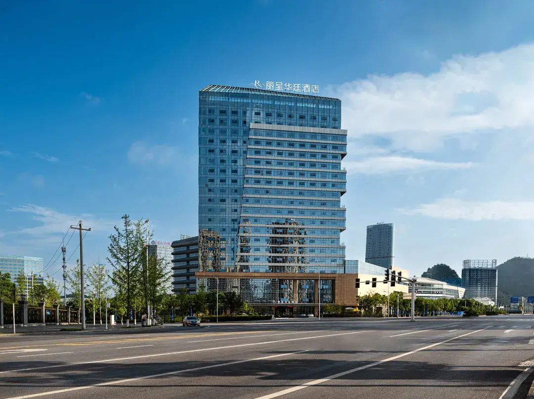 Joyful Tour Grand Rezen Hotel （Zunyi Railway Station） - Zunyi