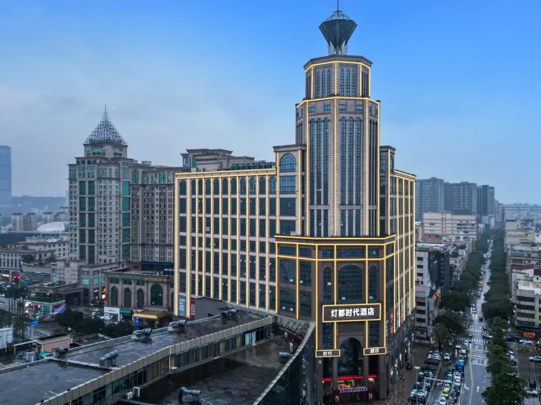 Lighting Era Hotel - Jiangmen