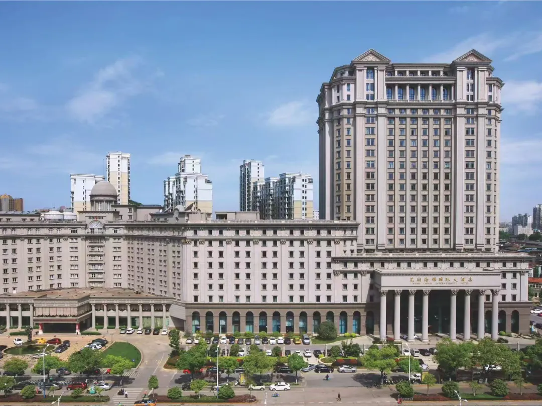 Conch International Hotel - Wuhu