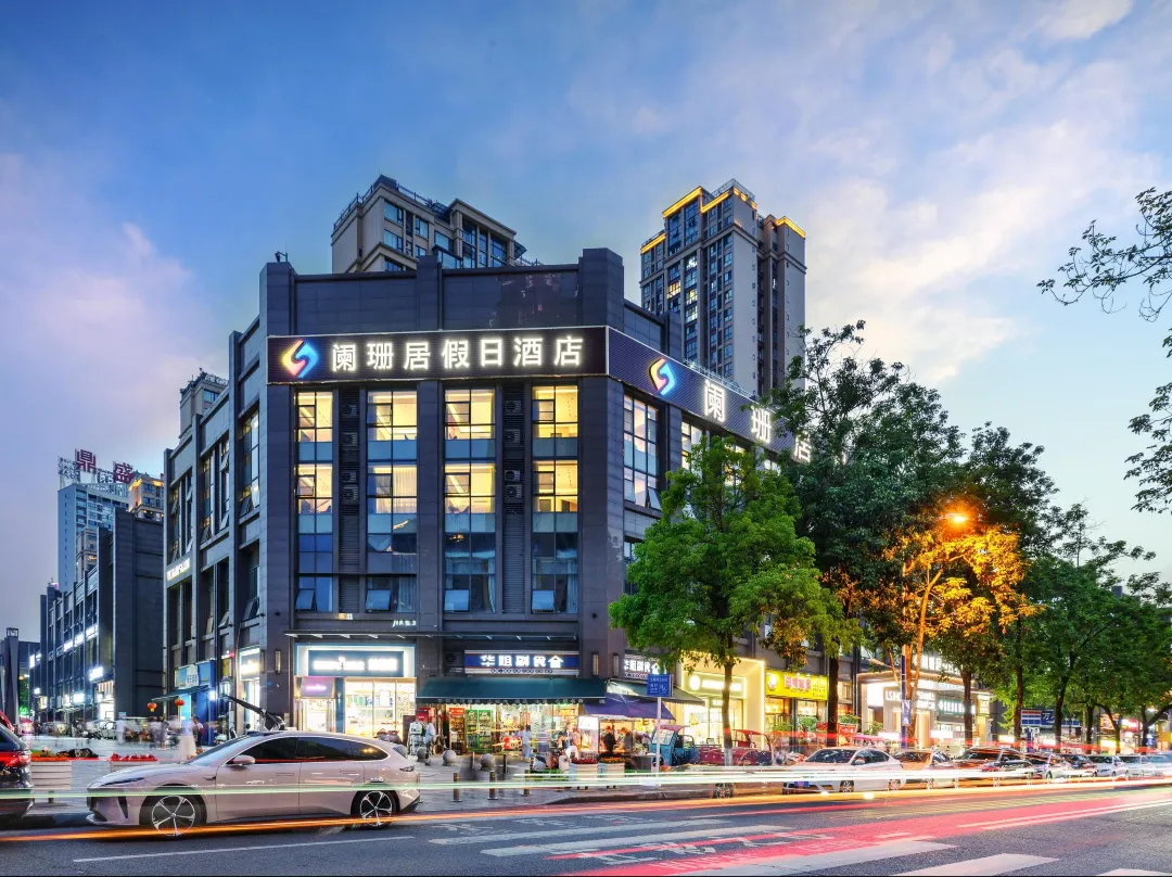 Lanshanju Hotel - Suining