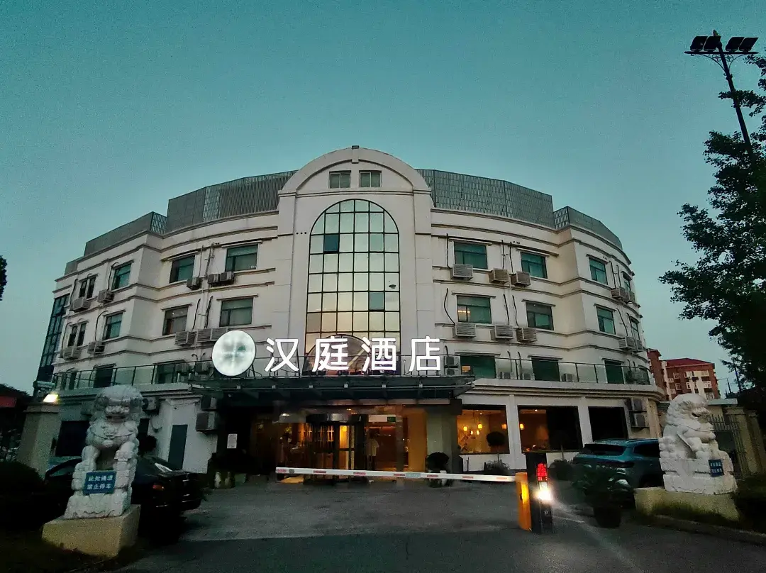 Hanting Hotel - Shanghai