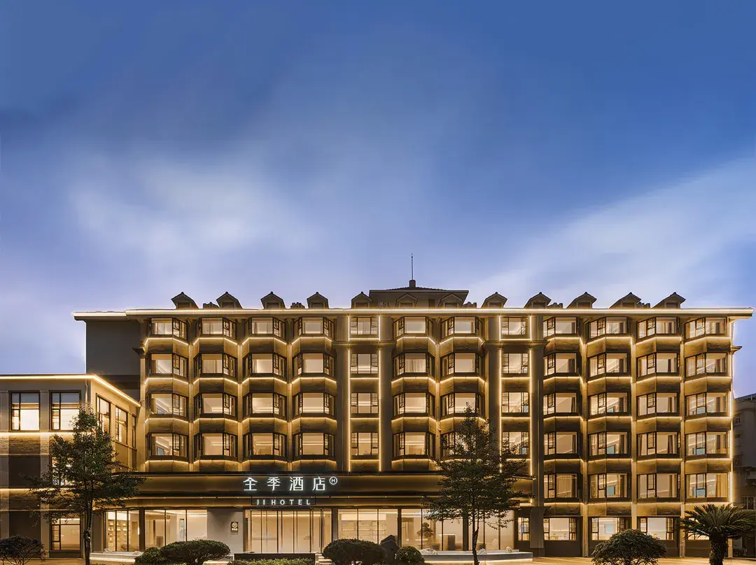 All Seasons Anshun Xixiu Gufu Street Hotel - Anshun