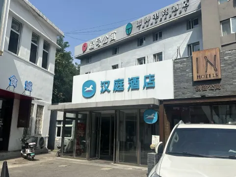 Hanting Hotel - Qingdao