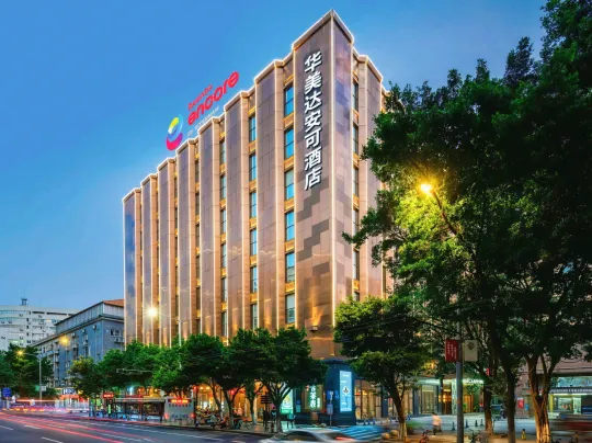 Guangzhou·ramada Eneore｜wyndham International Hotel - Guangzhou