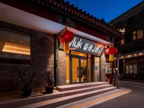 Vyluk Hotel - Peking