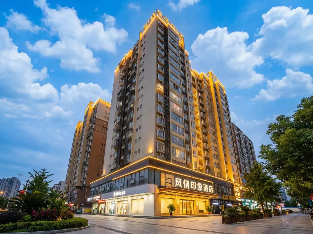Bazhong Style Impression Hotel - Bazhong