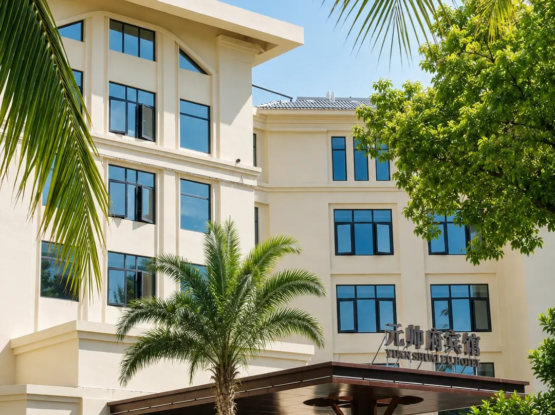 Sanya Yuanshuaifu Hotel - Sanya