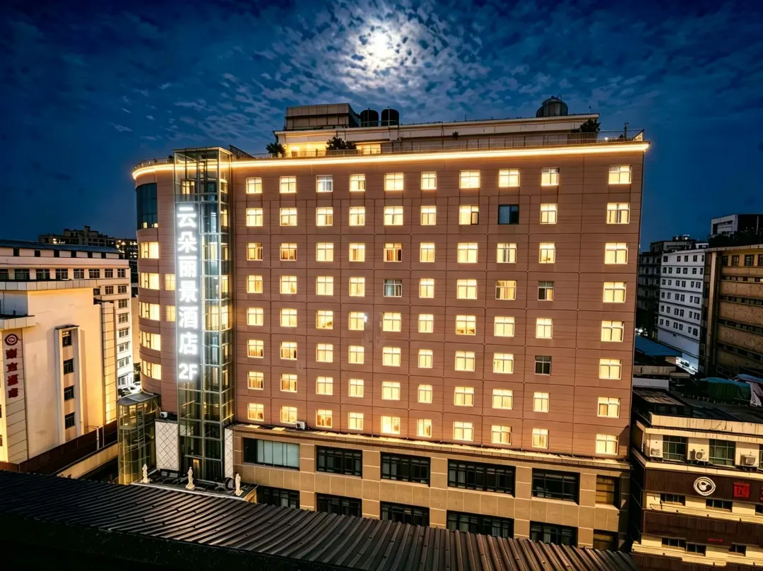 Yunduo Lijing Hotel - Xi'an