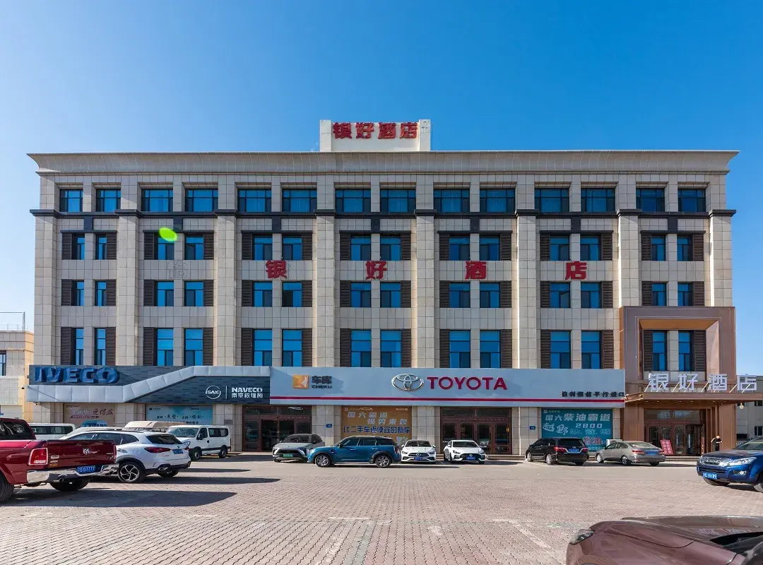 Yinhao Hotel - Yinchuan
