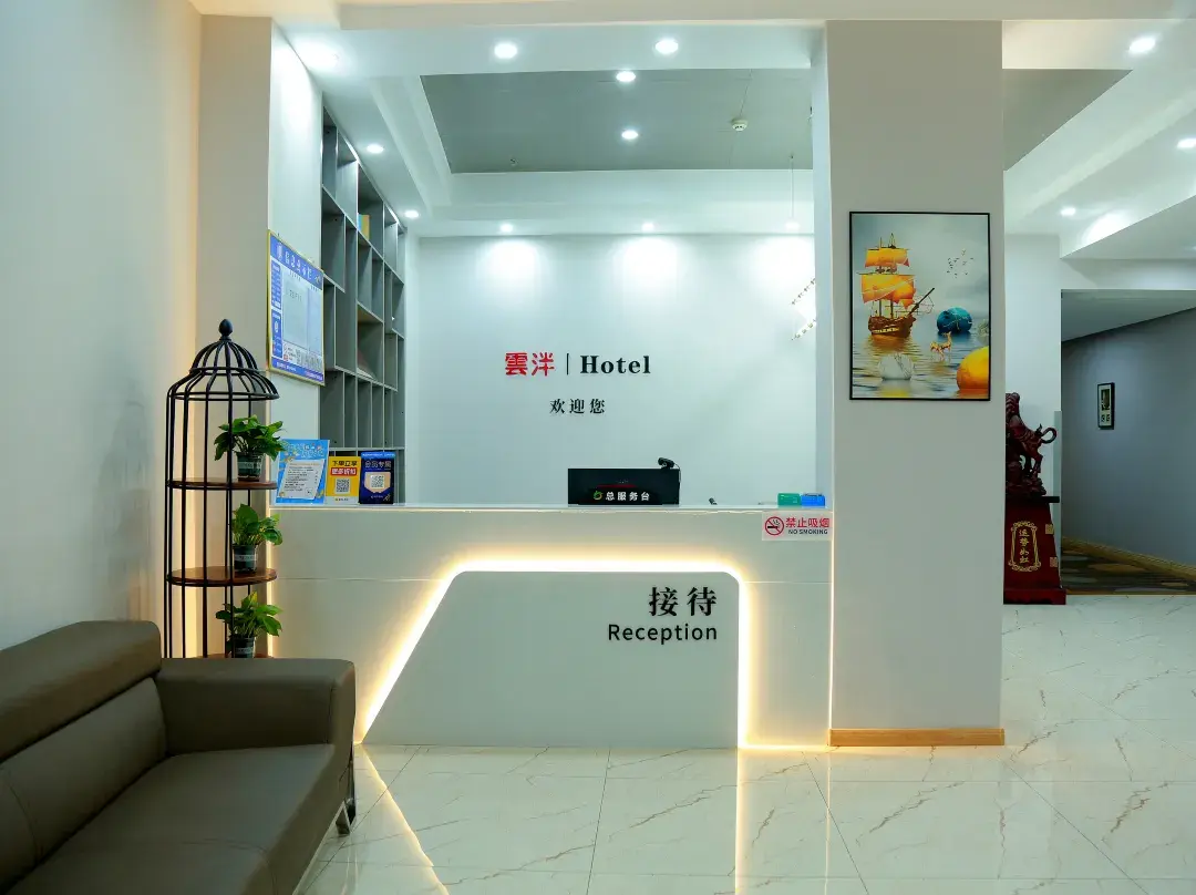 Yunpan Hotel - Yangquan