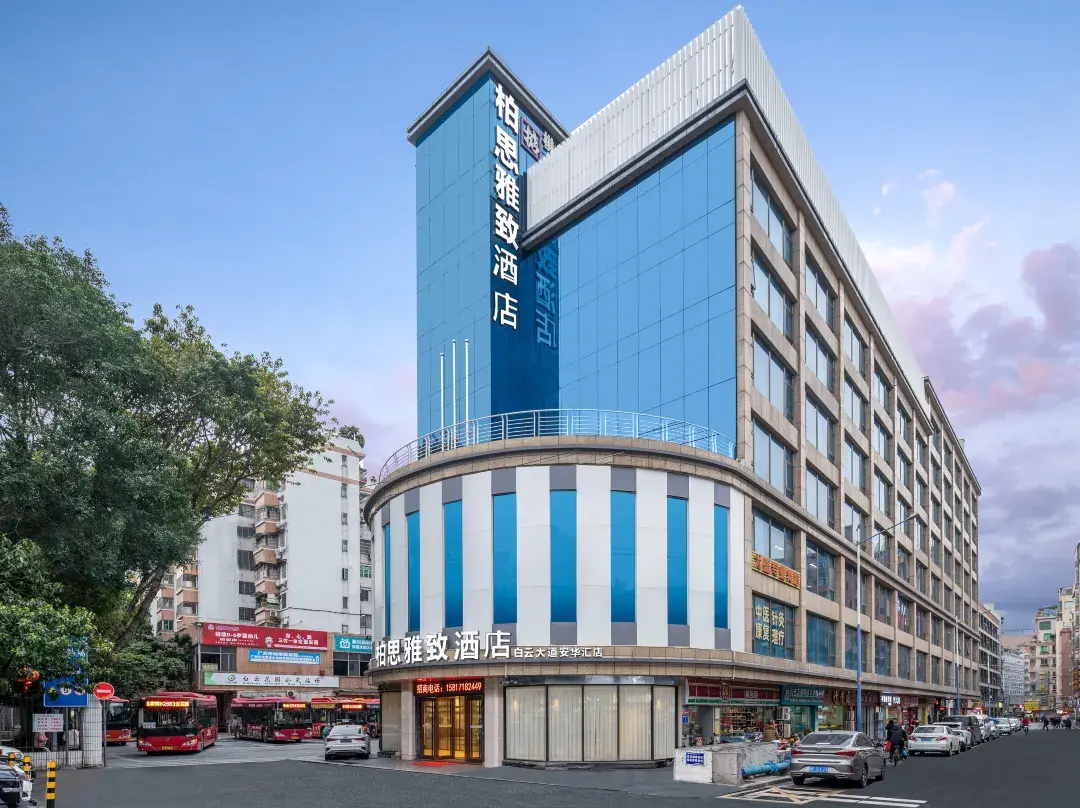 Baisi Yazhi Hotel - Guangzhou