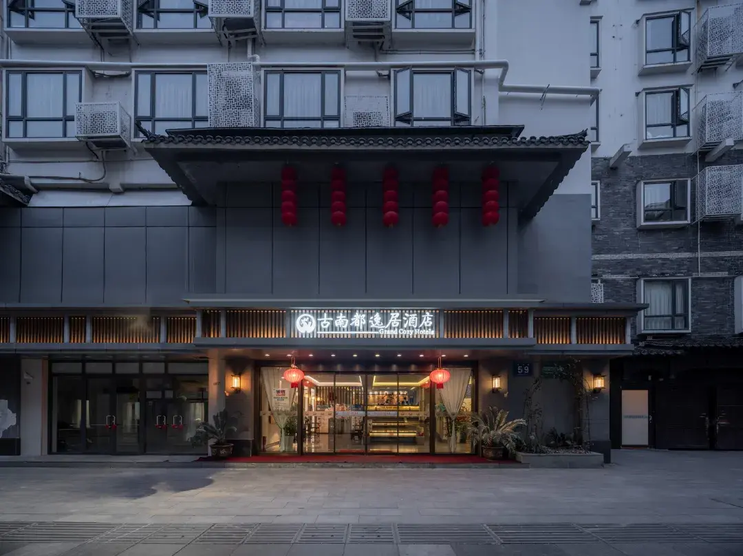 Grand Cozy Hotels - Nanjing