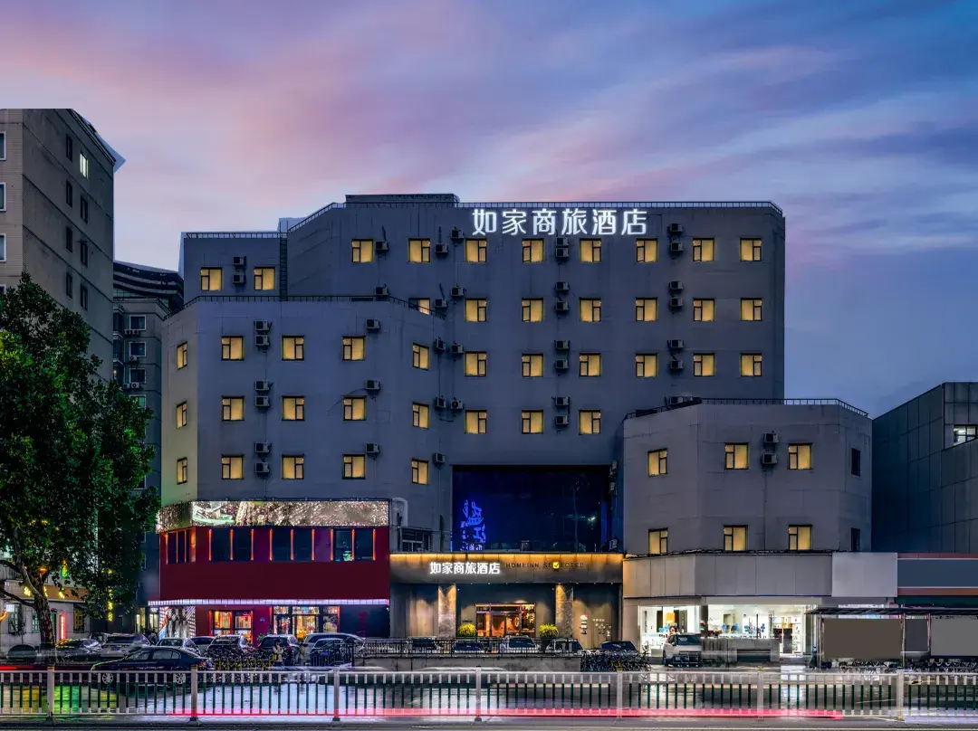 Homeinn Selected Hotel - Weifang