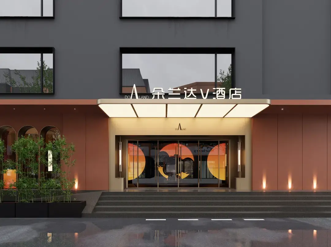 Doaland V Hotel - Chongqing