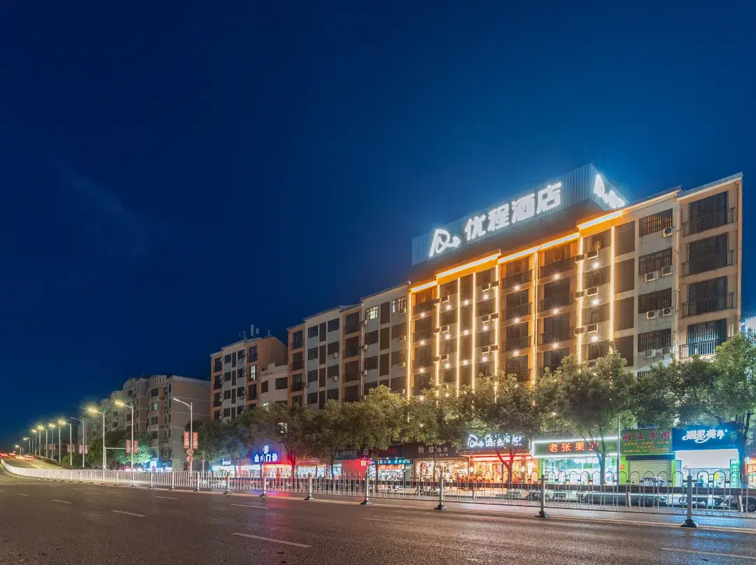 Unitour Hotel - Guilin