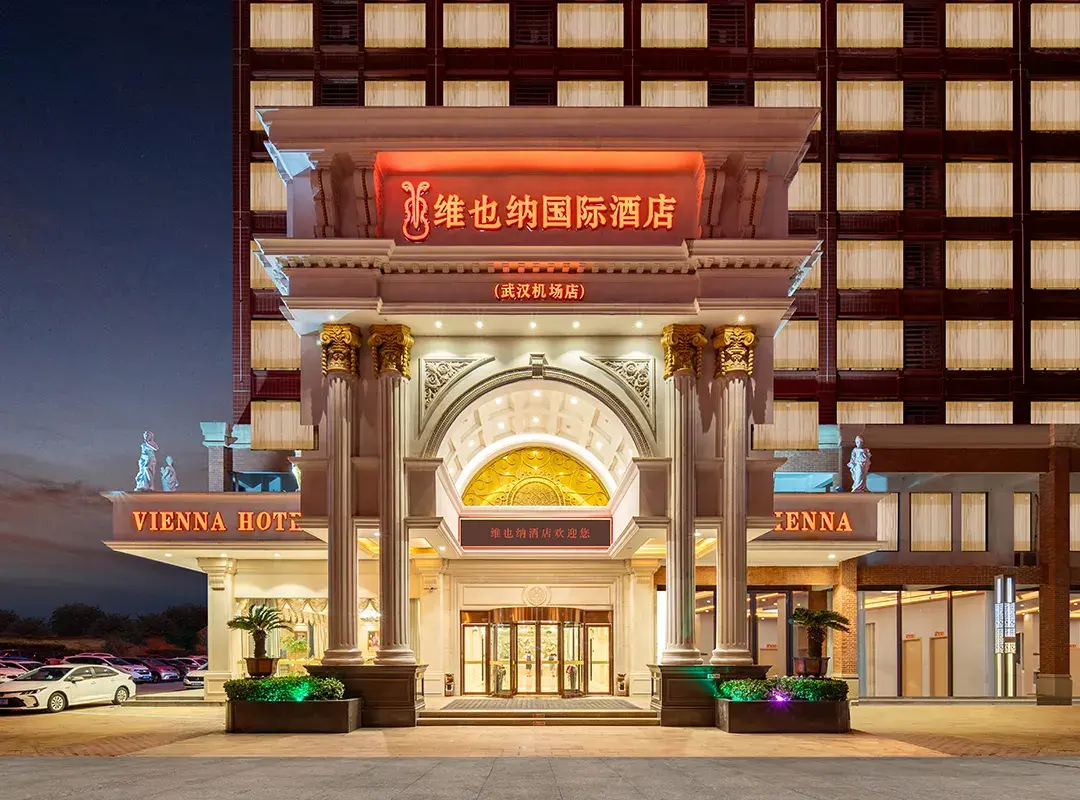 Vienna International Hotel - Wuhan
