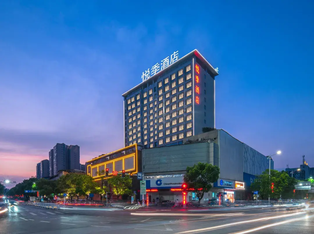 Yueji Hotel - Yongzhou