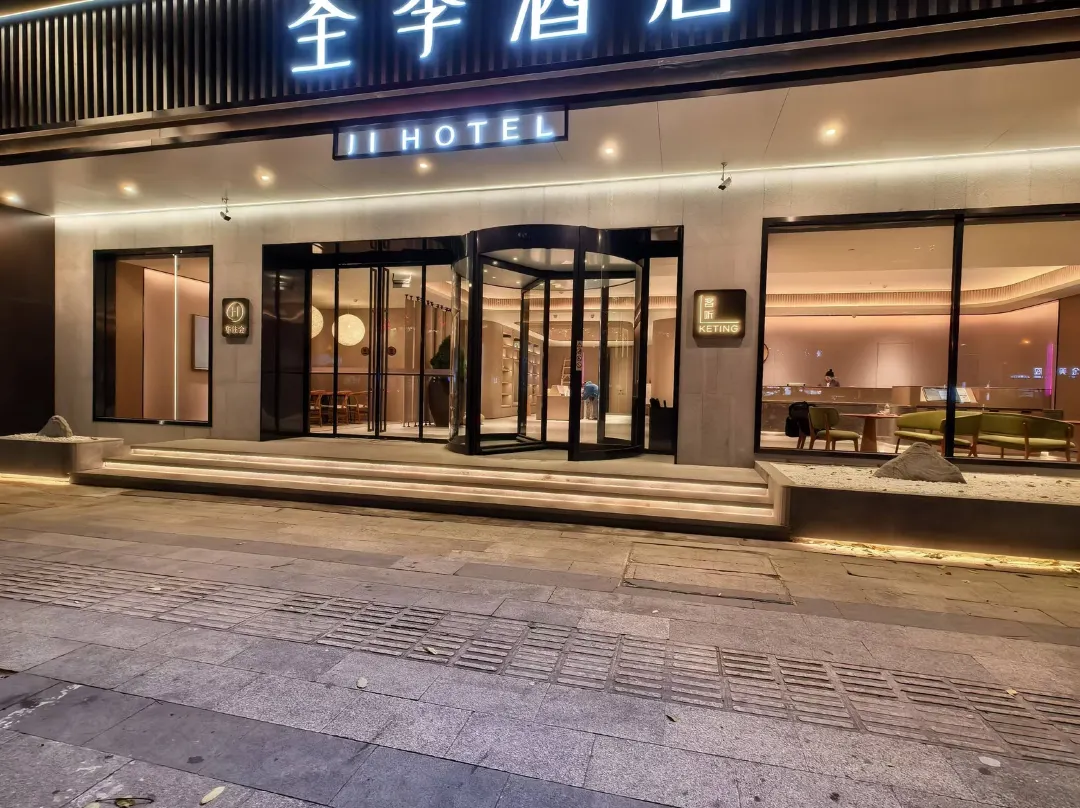 Ji Hotel - Yangzhou