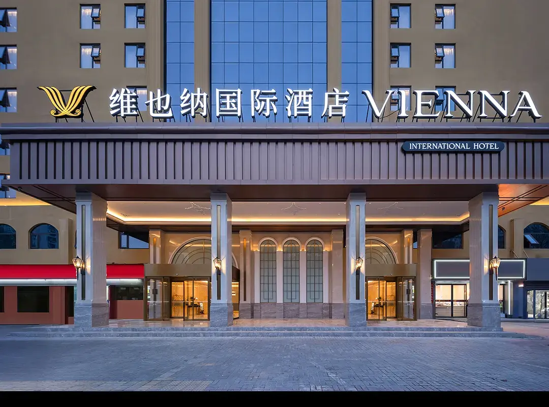 Vienna International Hotel Classic Luoyang Shanghai Market Wandaplaza - Luoyang