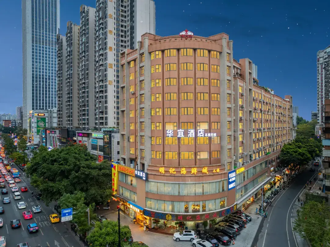Huayi Hotel - Guangzhou