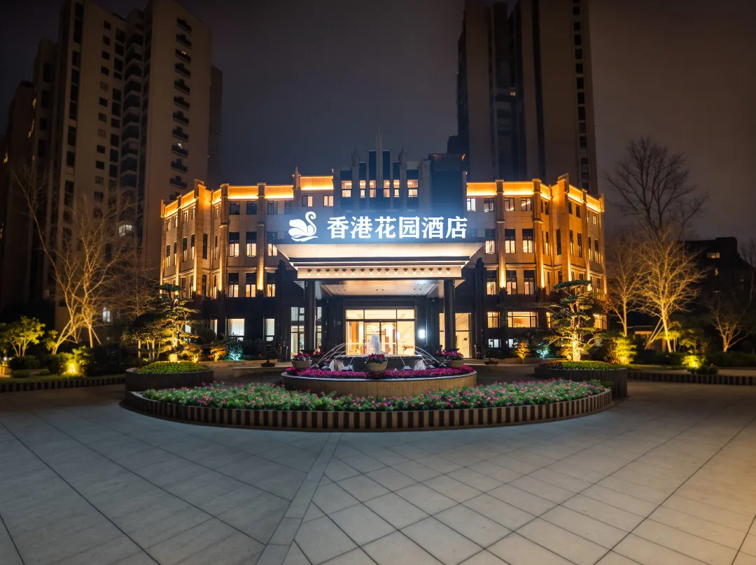 Hong Kong Garden Hotel - Deyang