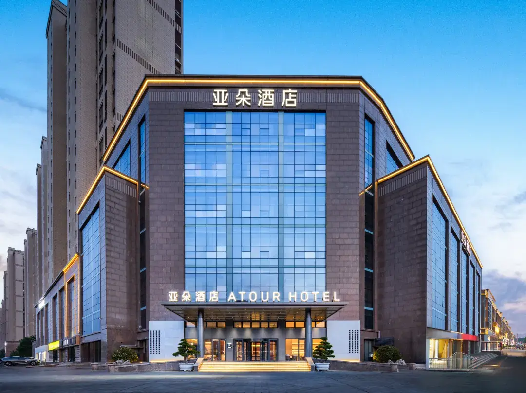 Atour Hotel Zibo Shandong University Of Technology Shuijing Street - Zibo