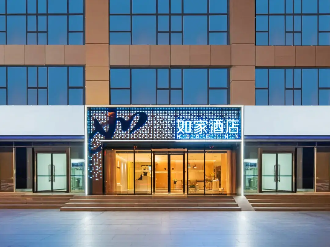 Homeinn · Neo - Xi'An