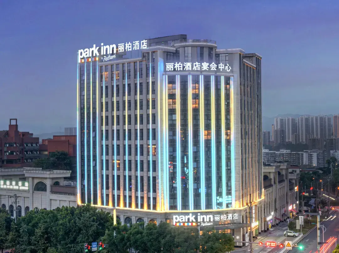 Chongqing East Station Tea Garden Park Hotel - Chongqing