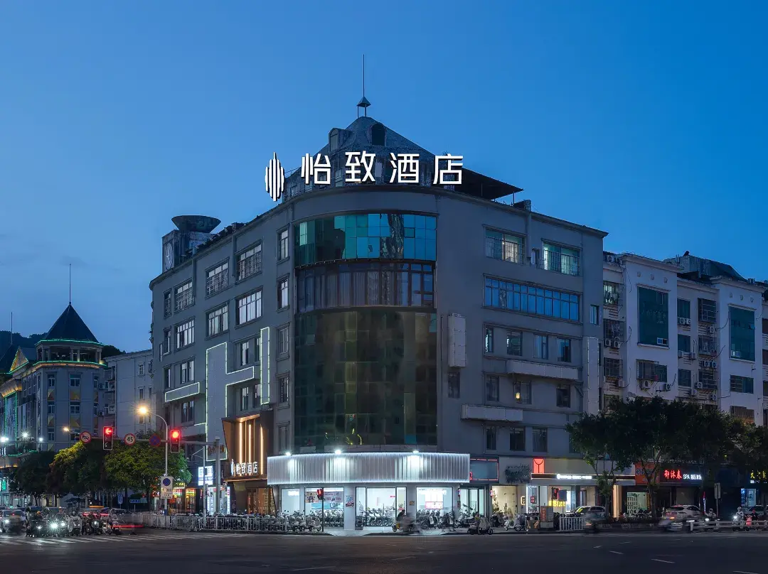 Ezzi Hotel - Ningde