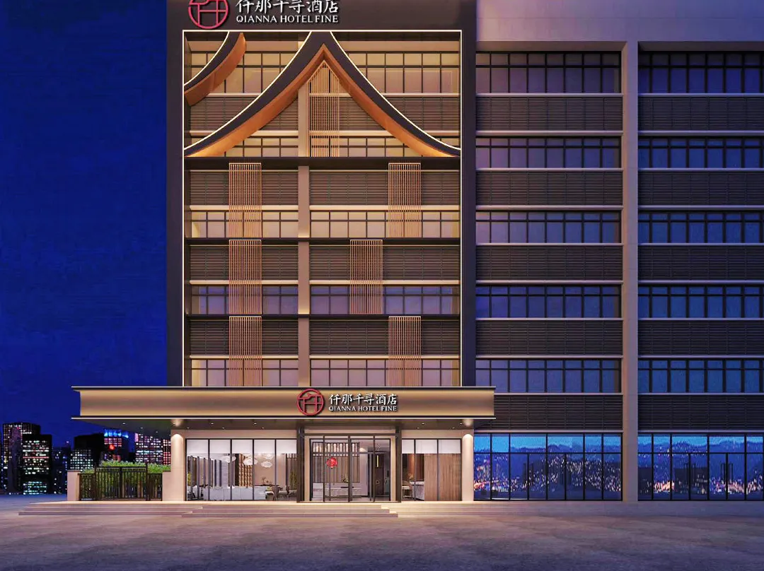 Qianna Hotel Fine - Luoyang