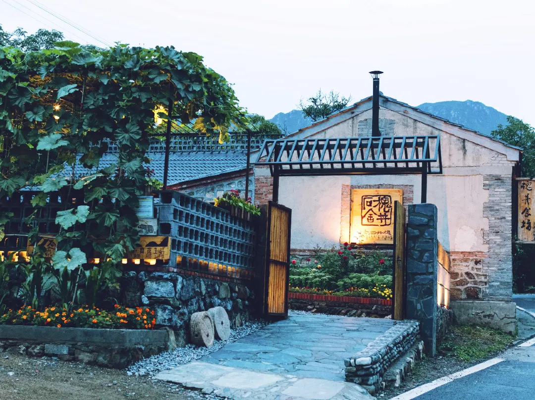 Huaijing Stones Guesthouse - Beijing