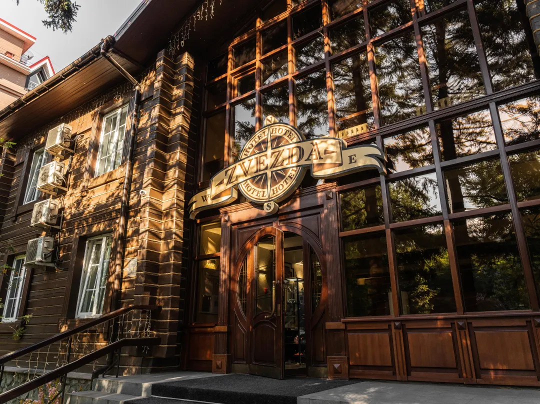 Hotel Zvezda - Иркутск