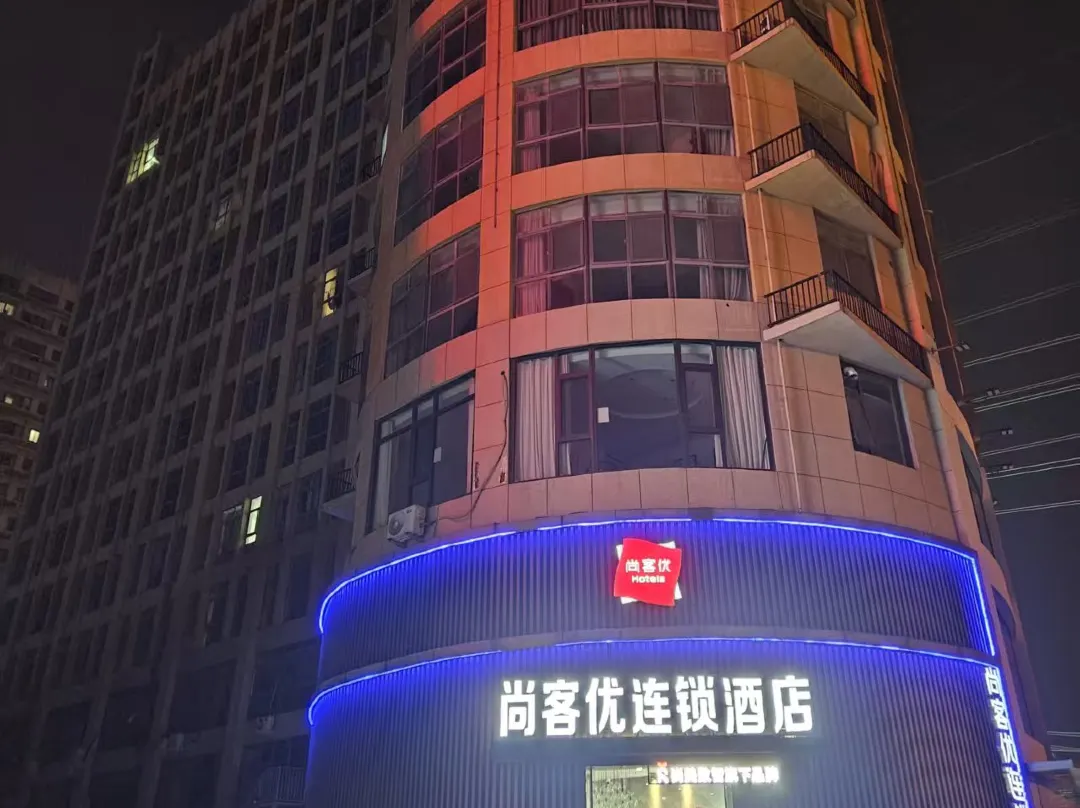 Shankee Hotel - Luohe