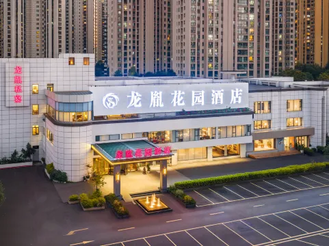 Kunming Longyin | Magical City Walk World Designer Hotel - Kunming