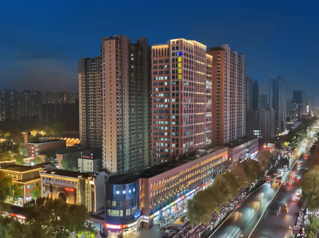 Zhengzhou Haochen Hotel ) - Zhengzhou