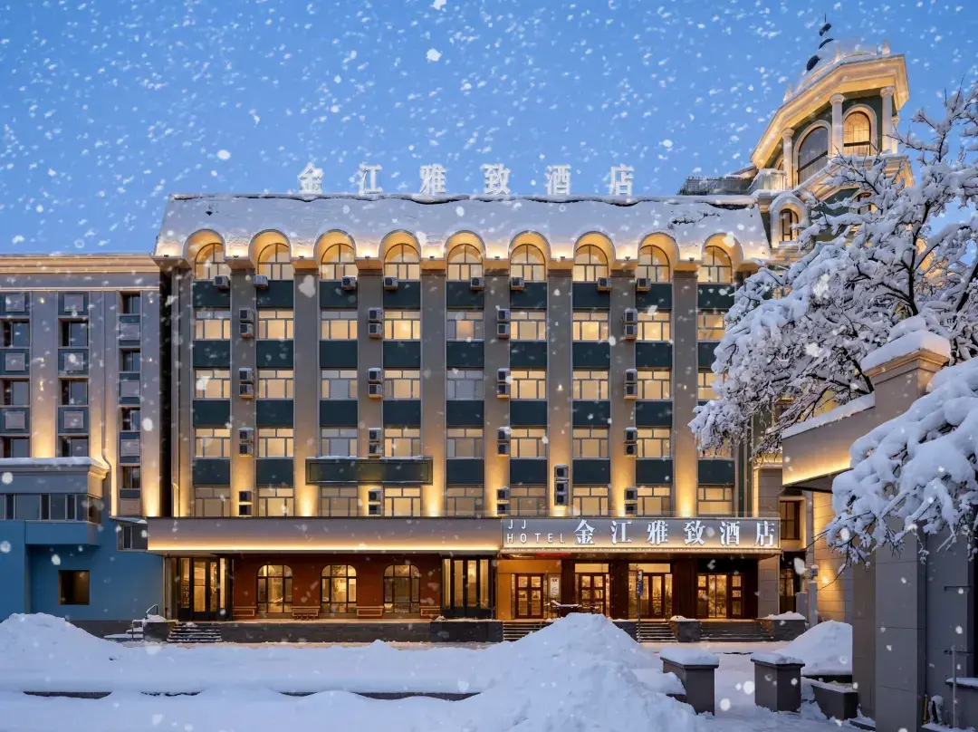 Jj Hotel - Harbin